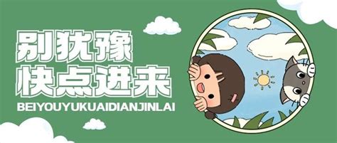 何以解忧，唯有行动——我与古典共读会 知乎