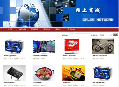 Github Huaaweicodemall Management System Based On Ssh 8 基于ssh的商城管理系统8拥有三种角色 管理员：用户管理、配送员管理