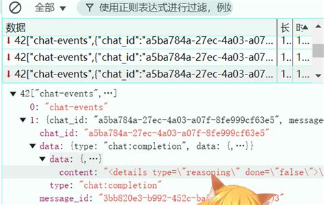Openwebui 启用 Ws 以使响应更流畅 30，来自 Funnycups 开发调优 Linux Do