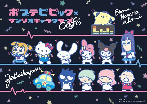 衝撃のコラボ😳⚡️ポプテピピック×サンリオキャラクターズの コラボカフェ、27～期間限定open ️ Nom De Plumeノンデプルーム