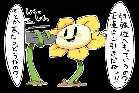 UTailろぐ2 semi