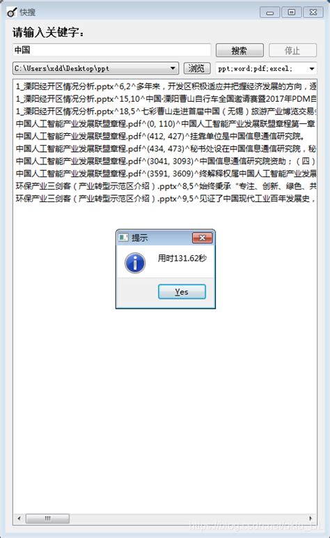 Pyinstaller打包pyqt5程序 全过程 超详细pyqt5把整个目录打包 Csdn博客