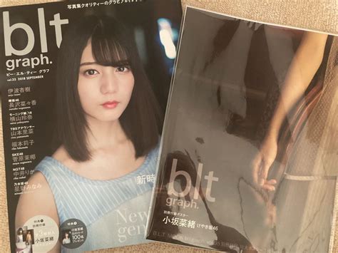 Blt Graph 2019年9月 小坂菜緒 日向坂 ポスター付き Vol35 メルカリ
