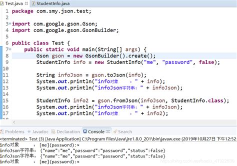 工具 用gson的json字符串gson设置字符集 Csdn博客
