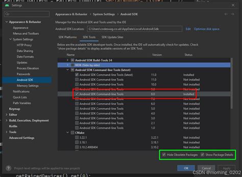 Unity Android构建报错问题解决：error Linkageerror Occurred While Loading Main