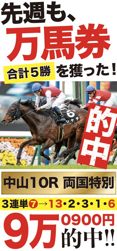 阪神牝馬ステークス 2021【予想】超大穴で3連単勝負？！マジックキャッスル Vs デゼル に牙を剥く高配当の主役とは？ 競馬予想