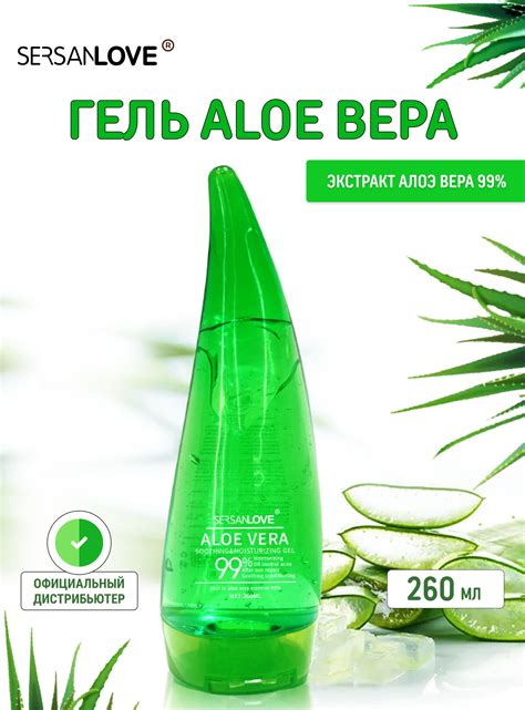 SersanLove — купить товары SersanLove в интернет-магазине OZON