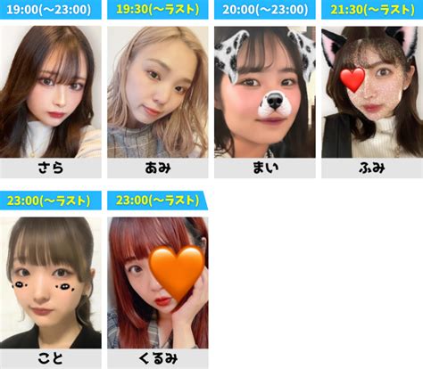 【ガールズバー ストーリー綱島】6月10日（月）〜出勤情報のお知らせ！ Girls Bar Story 戸塚・綱島・鶴見・中山・湘南台