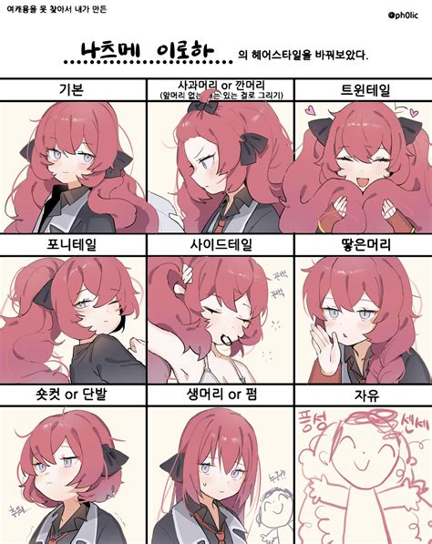 Sensei Doodle Sensei And Iroha Blue Archive Drawn By Hufy Danbooru