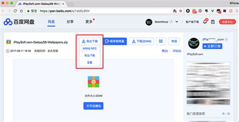 让这些浏览器插件和工具来帮你破解突破百度网盘下载速度太慢的难题！百度云盘下载突破 Csdn博客