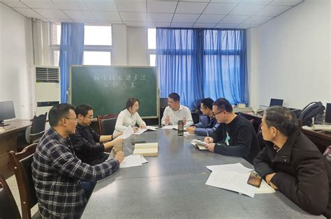 马原教研室开展中华人民共和国科学技术进步法专题学习 马克思主义学院