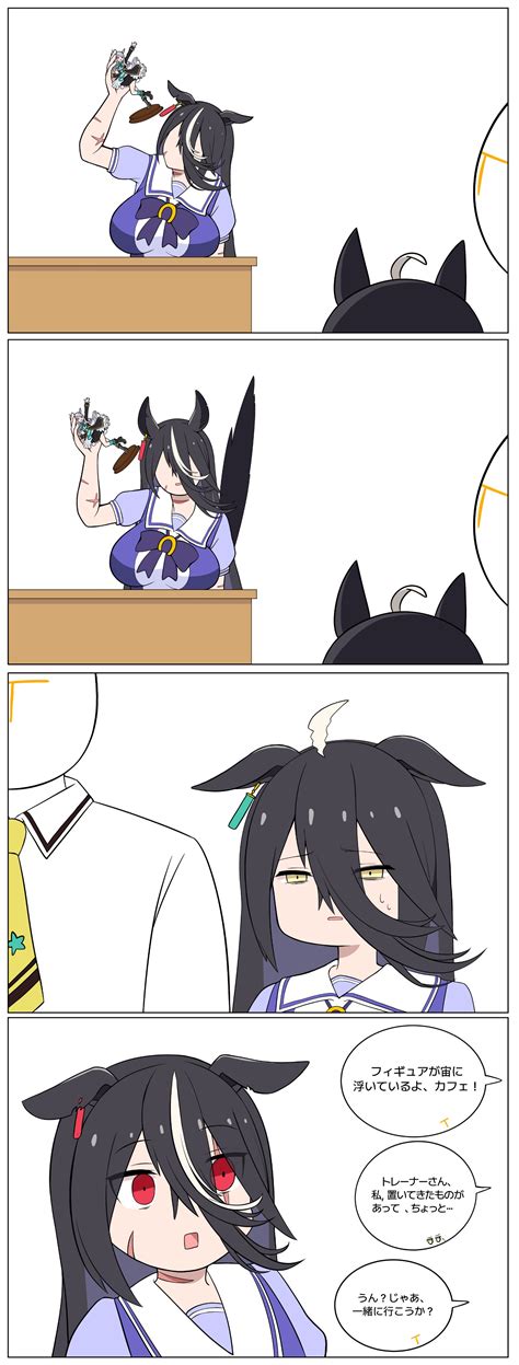 Ear Ornament Danbooru