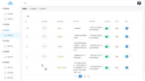 Vue 3laravel 个人博客。去除element自己编写所需功能组件，实现第三方登录 Laravel China 社区