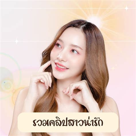 ผมยาวมาก สร้างรายได้จากfacebook Facebookreels Reels คลิปreels คลิป