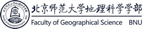 北京师范大学地理科学学部