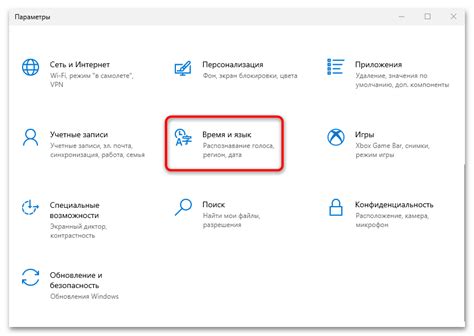 Ошибка 0xc190011f при обновлении до Windows 10