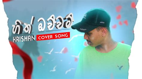 Krishan Hith Ochcham ඔබ එක්ක මා ඉන්නම් Cover Song Youtube