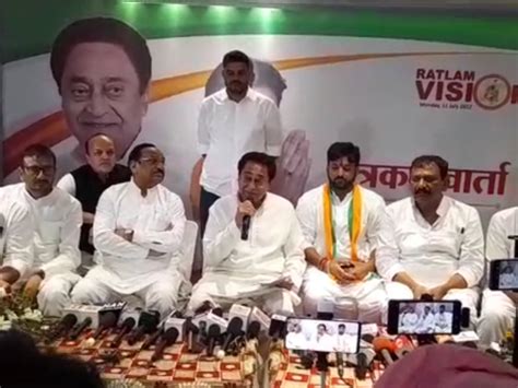 Former Chief Minister Kamal Nath Said Bjp Has Made A System Of