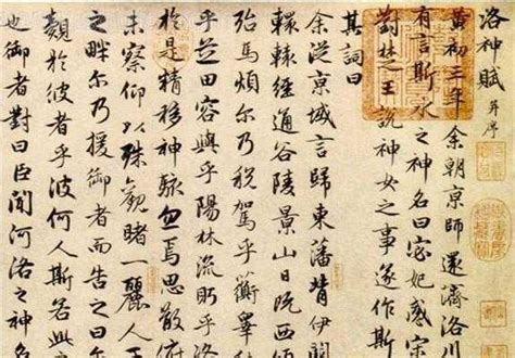 曹植揮毫洛神賦我竟以為真的是愛情