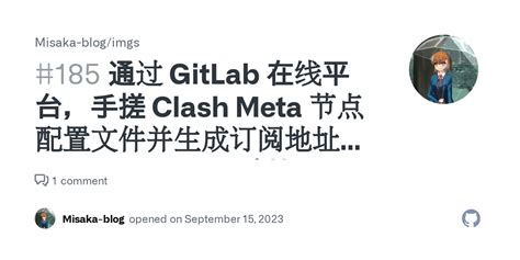 Gitlab Clash Meta Misakano Issue