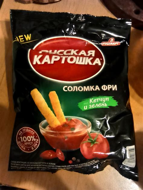 Снэки РУССКАРТ «Соломка Фри» со вкусом кетчупа и зелени | отзывы