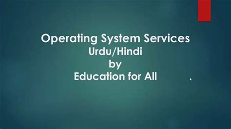 Operating System Services In Urdu Hindi YouTube