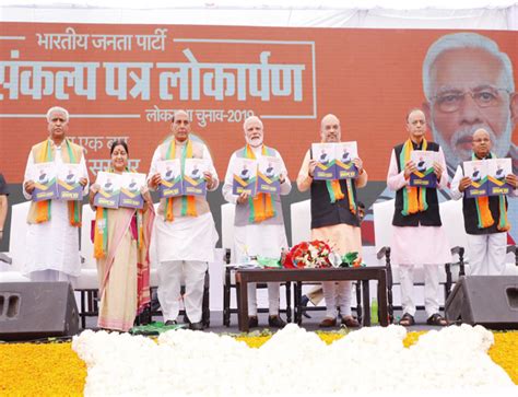 Will Pass Citizenship Bill Update Nrc Bjp In Manifesto News Live