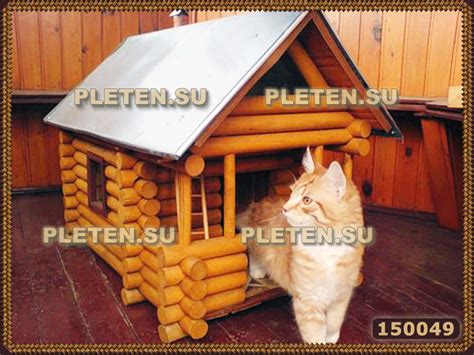 Домик для кошек | Будка - Кошкин дом - арт. 150049