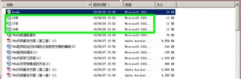 Vba Ado 执行多条mysql 语句利用ado，秒杀实现多个excel工作表的数据汇总