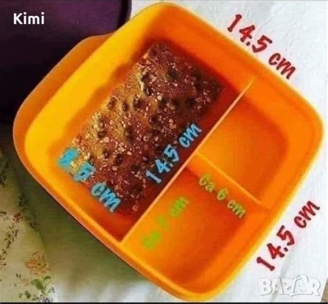 Tupperware Кутия с разделители 550 мл в Кутии за храна в гр София