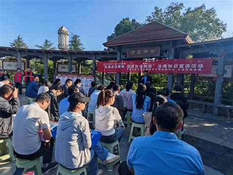 石龙区司法局开展“弘扬法治精神 促进社会和谐”法律知识宣讲活动普法群众学法