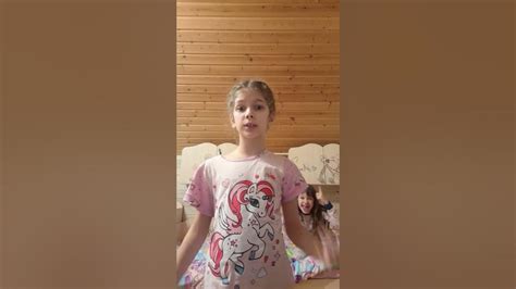 Подружка Youtube