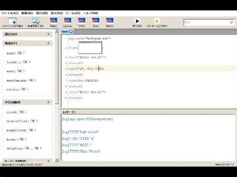 Sikuli Script YouTube
