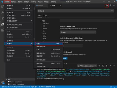 Vs Code