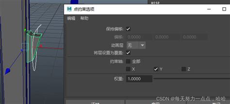 Dt 模拟布料绳索滑轮maya模拟布料绳索滑轮动画视频教程 Csdn博客