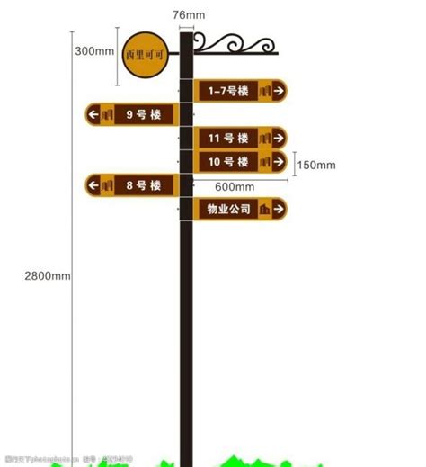 指示牌图片免费下载 指示牌素材 指示牌模板 图行天下素材网
