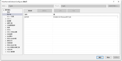 Vs Qt Visual Studio Qt Csdn