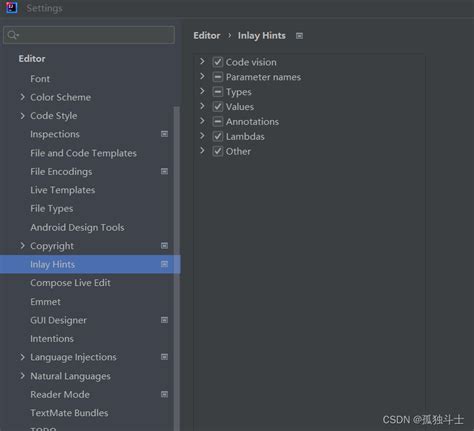 idea2023 2版本引用提示no usages的关闭和打开 idea no usages csdn博客