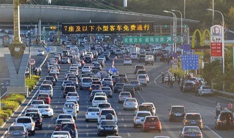 国庆中秋8天假期，etc车辆也可以提前上高速，全程免费通行 知乎