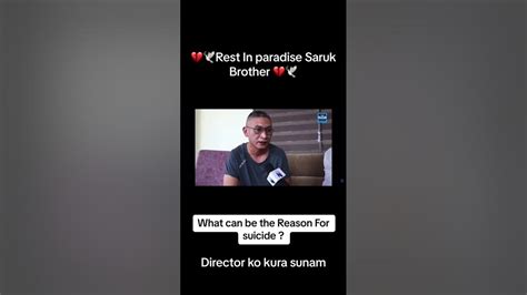 Saruk Tamrakar Death Reason Namrata Shrestha Saruk Tamrakar Death