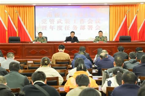 南桥镇上海市奉贤区人民政府