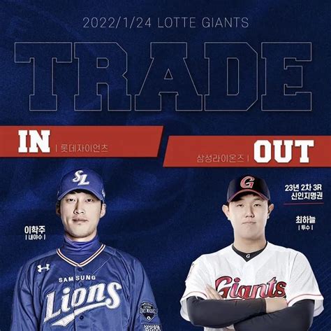 롯데자이언츠 인스타그램 야구 에펨코리아
