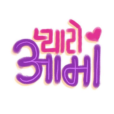 Padam Joshi
