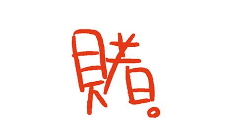 ウサビッチ 同期の看守【捏造扉組】 キンtのマンガ 捏造扉組 カンシュコフ Pixiv