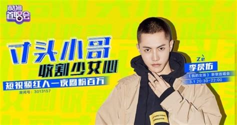 《你的女孩》李昃佑酷狗首唱会化身宝藏男孩tom资讯
