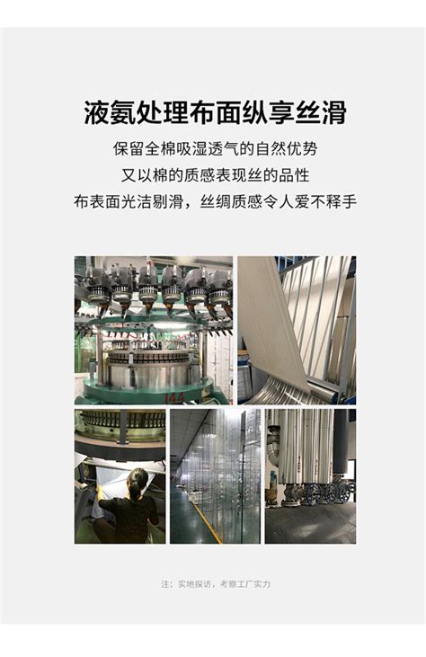 初棉液氨丝光棉t恤女短袖 圆领白色t恤女打底纯色基础T恤夏季白t tmall com天猫