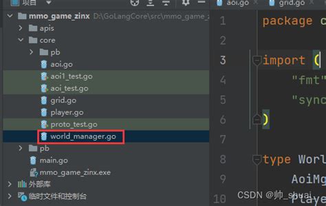 基于golang的mmo游戏服务器（三）golang 回合制游戏 Csdn博客