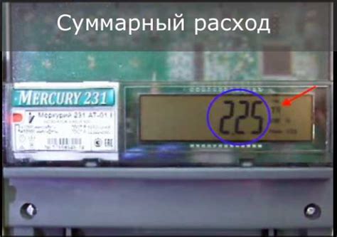 Меркурий 201 счетчик как снимать показания – схема подключения ...