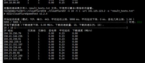 Arm567架构 N限制线程无效路由器内存小直接卡死并且没有测速结果只会测出延迟 · Issue 393 · Xiu2