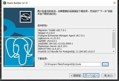 postgresql数据库基础安装 windows版 知乎